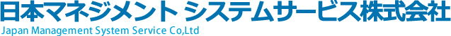 日本マネジメントシステムサービス株式会社｜大阪市中央区
